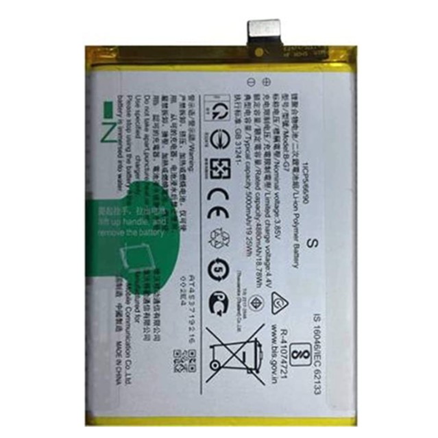 Vivo Y97 Battery | PEEJEY SMART : 0719311116