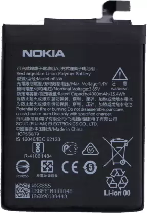 Nokia 2 Battery | PEEJEY SMART : 0719311116
